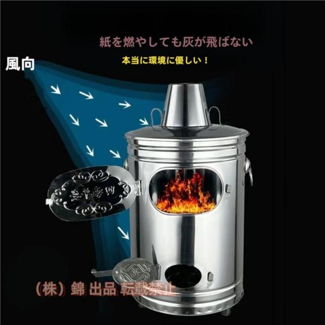 家庭用焼却炉無煙焼却器排気管付大型耐熱ペイントコート煙突錦 ドラム缶焼却炉ステンレス鋼の燃焼バレル焼却炉ケージの火ピットヤードの残骸の燃焼焼却炉庭の