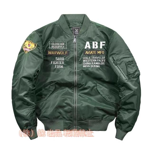 1 防風 防寒 中綿入り コート ジャンパー株式会社錦 立ち襟 刺繍