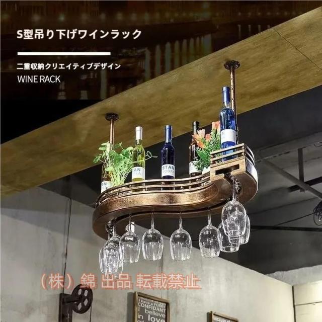 グラスホルダー付きハンギングワインラック天井に取り付けられたワインラック調節可能錦ヴィンテージスタイル吊りワインボトルホルダー木製のゴブレットステム