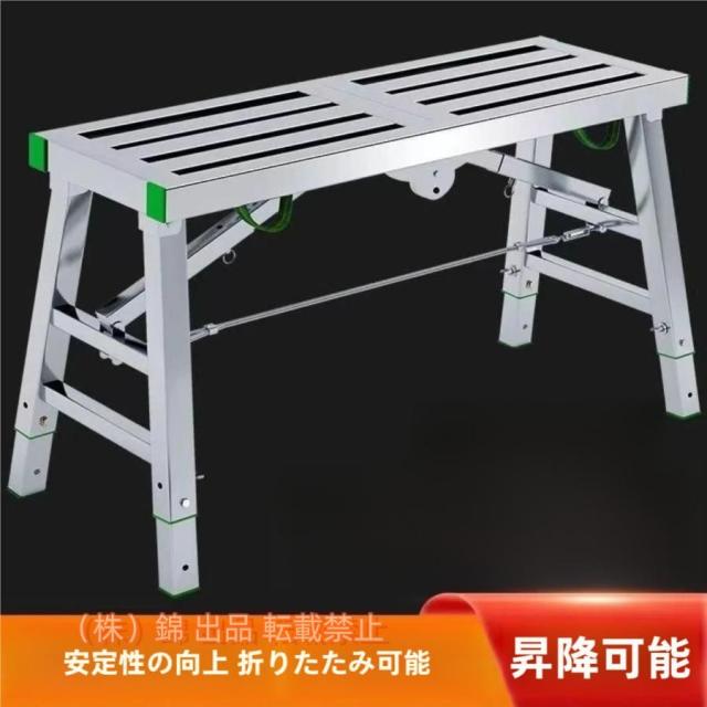 アルミ足場台洗車台軽量アルミ脚立高所作業台折りたたみ伸縮アルミ製フットスツールはしご伸縮脚立洗車はしご伸縮脚作業台錦調節可能な足場軽量持