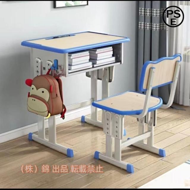 勉強机学習机デスク?椅子セット学習机セット学習デスクキッズデスクセット錦昇降式学習机多機能学習デスク高さ調整可能人間工学安心安全設計文房具収