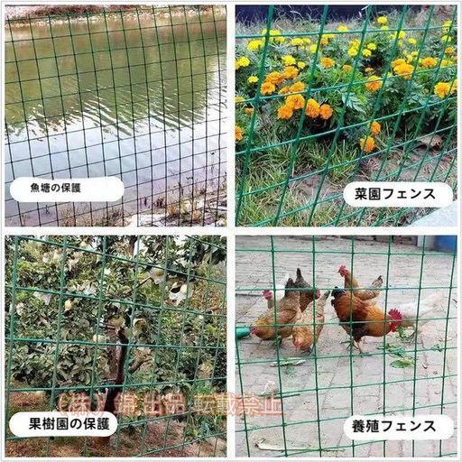 1.2M（H）x 30M（L）ワイヤー亜鉛メッキ6CMメッシュサイズ2 MMワイヤー直径、植物フェンシングを保護するため 株式会社錦Dark green 1.2X30M