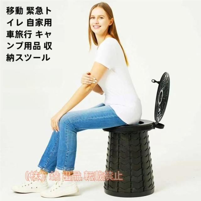 簡易トイレ折りたたみトイレ防災車介護非常用グッズポータブル車中泊キャンプアウトドア登山錦避難緊急仮設携帯椅子野外便器水洗車内凝固剤