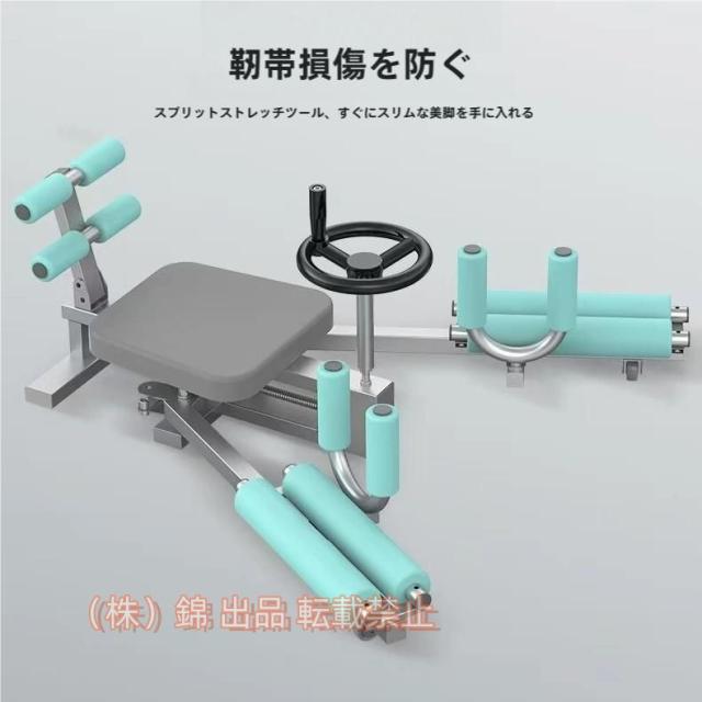 ストレッチレッグプレスレッグストレッチャー股関節折りたたみ式ストレッチ器具開脚ストレッチャー株式会社錦ぶつりてきひっぱり180°調整しっかりしたつ