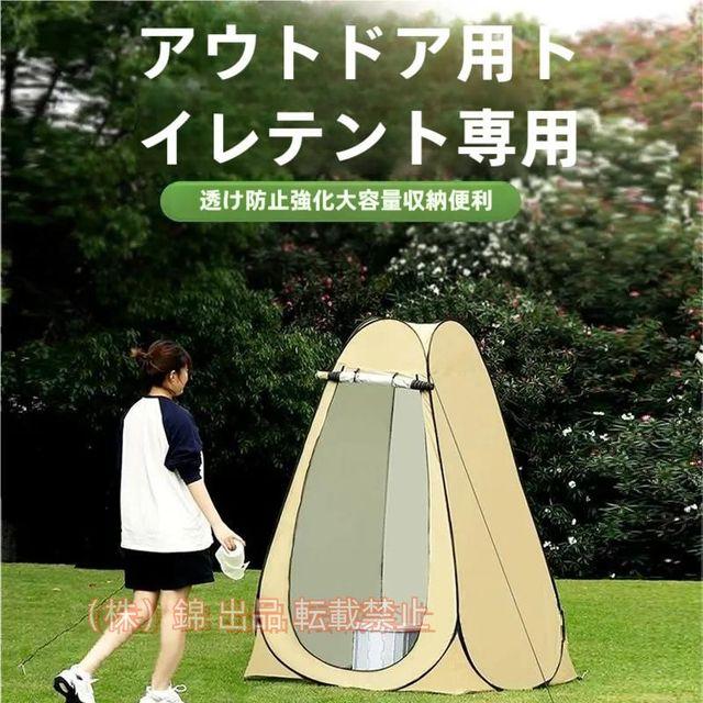 簡易トイレ防災グッズ災害用凝固剤折りたたみ式キャンプアウトドアテントセット水洗車内処理袋登山避難緊急仮設株式会社錦携帯非常用野外便器