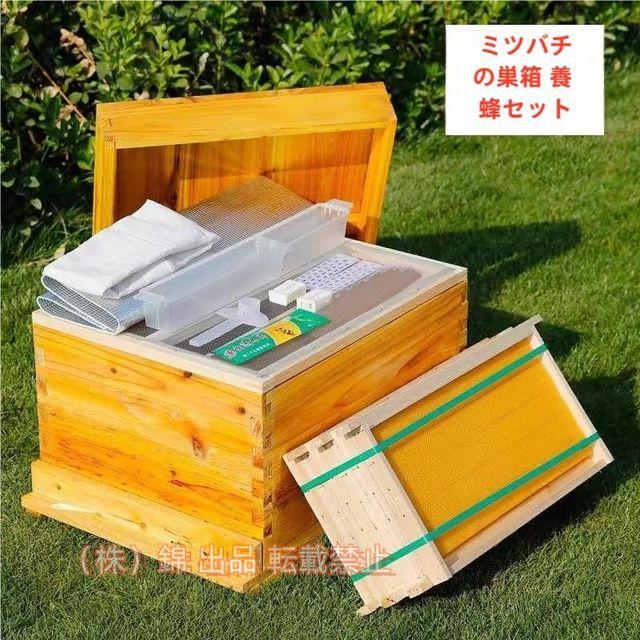 ミツバチ巣箱養蜂巣箱キットミツバチの巣箱蜂蜜箱10フレーム蜜蜂巣箱養蜂箱養蜂ツール錦巣箱蜂の巣蜂かご道具蜂巣箱養蜂器具ミツバチ巣箱木製の