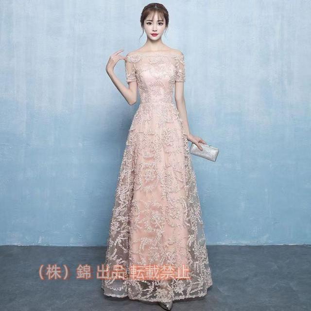 ロングドレス 演奏会 結婚式 ドレス 袖あり マキシ丈 aライン パーティードレス フォーマル パーティドレス ピアノ 株式会社錦 発表会 二次会 ウェディング