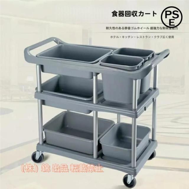 3階建てPPボウル車、食器回収車、ホテルレストラン、多機能回収車、ディッシュカー株式会社錦サービス台車 (グレー)