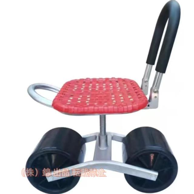 ガーデニング ローリングシート ガーデンシート ガーデンチェア 株式会社錦 高さ調節可能 360度回転可能 屋外の草むしり/庭/芝生の手入れに