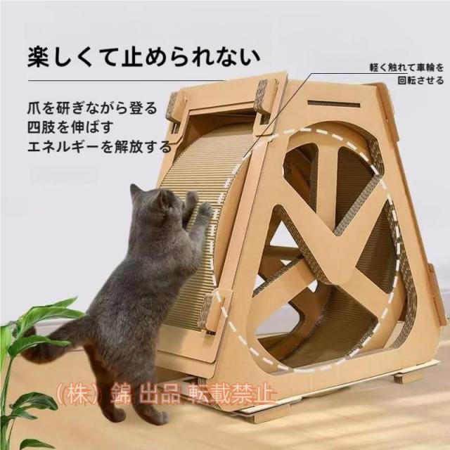 猫用回し車キャットホイール猫の車輪猫回し車ローラーミュート猫ランニングマシンホイール段ボール製猫観覧車ランニングマシン猫登山フレームホイール回転段ボー