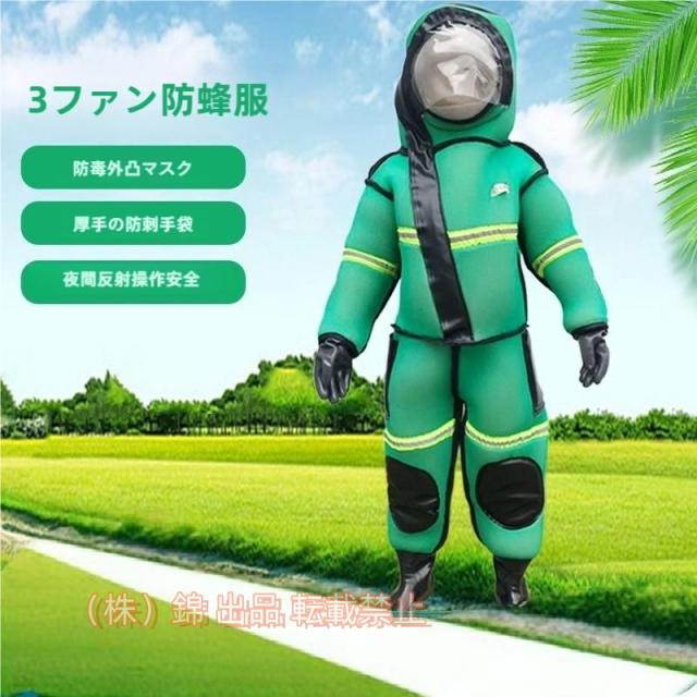 養蜂服、養蜂防護装備全身布防護蜂服株式会社錦手袋面紗帽弾性袖口養蜂人初級服