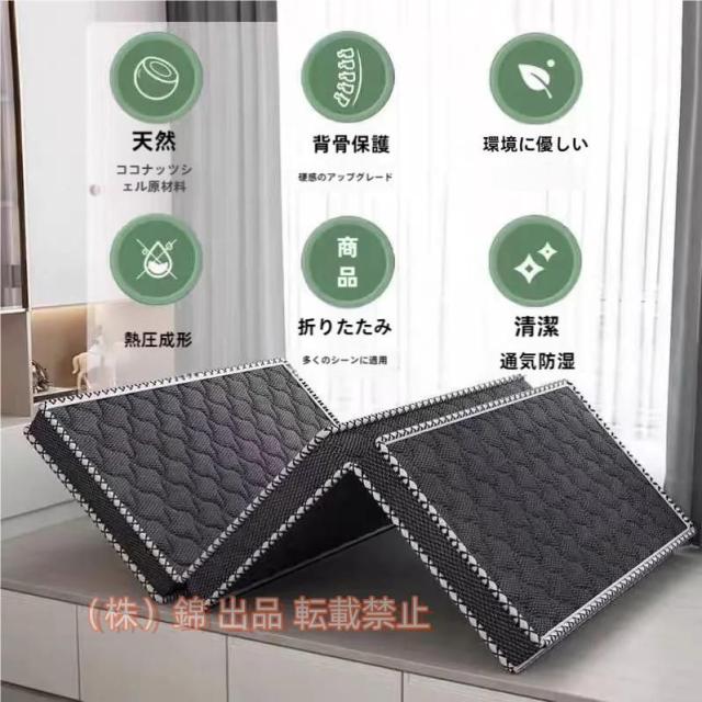 三つ折りマットレス折り畳み高反発マットレス極厚10cm敷布団ベッドマット折り畳みマットレスシングル株式会社錦お昼寝マットソファーマットレス軽量コンパクト