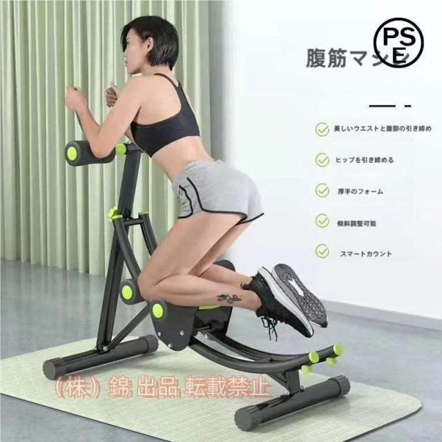 腹筋マシーン 筋トレ トレーニングベンチ 多機能 アブクラッシャー 腹筋 角度調節簡単 組立不要 折りたたみ式 収納便利 株式会社錦シットアップ 腹筋器具
