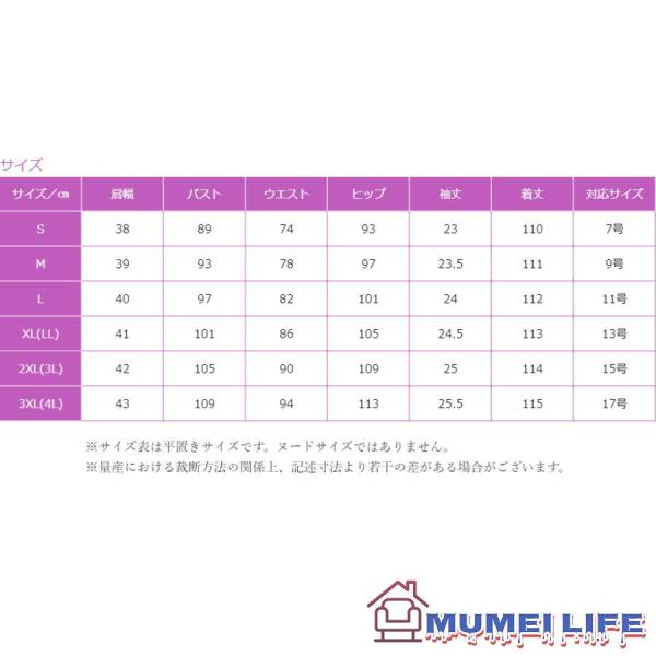 ライン ロング 半袖 結婚式ワンピース フォーマルドレス お食事会 両親