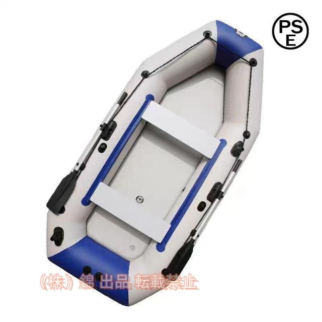ゴムボート 3人 釣り用 海釣り 川釣り 船 3人用 船外機 取付可能 エアボート ミニボート フィッシングボート 3人乗り 株式会社錦 ボート釣り フィッシング