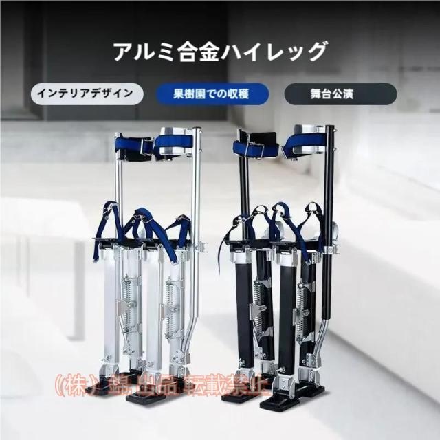 竹馬乾式壁竹馬大人用乾式壁の画家の竹馬、大人のための歩行の竹馬、竹馬の衣装、画家の竹馬、錦乾式壁の竹馬42-58cm/48-74cm/62-102cmグレード調整可能なアル