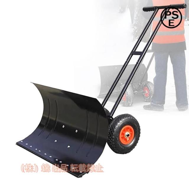 雪かき機雪かきスノーシャベル手押し式雪かき車輪付き除雪と除氷2つの機能高さ調整角度調整手押し式幅100cm株式会社錦大型スノープッシャー次世代雪かきスコ