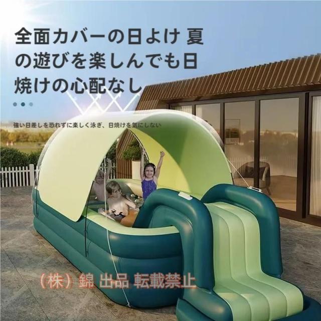 プール自動膨張ファミリープールエアープール子供用家庭用大人用大型折り畳み式ビニールプール設置便利錦コンパクト滑り台付き収納安全無毒ビニー