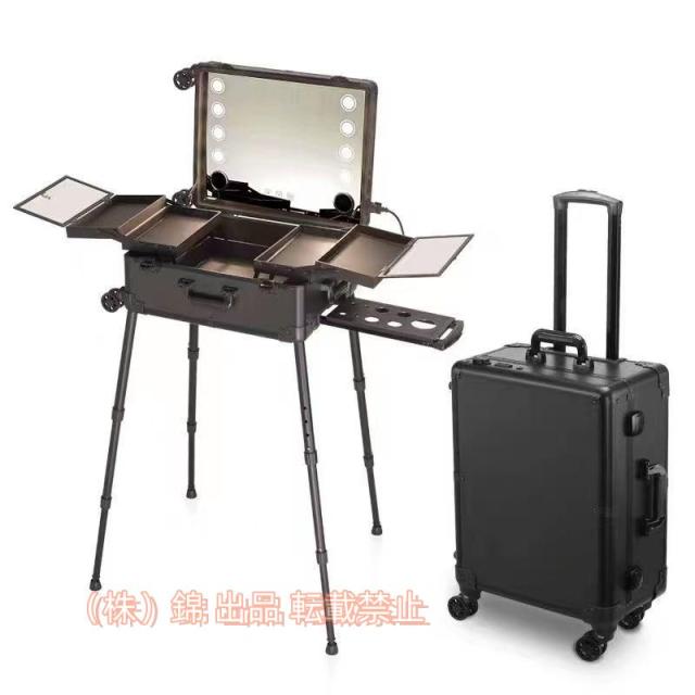 メイクボックス 鏡付き 大容量 ハリウッドミラー スーツケース 株式会社錦 メイクステーション プロ用