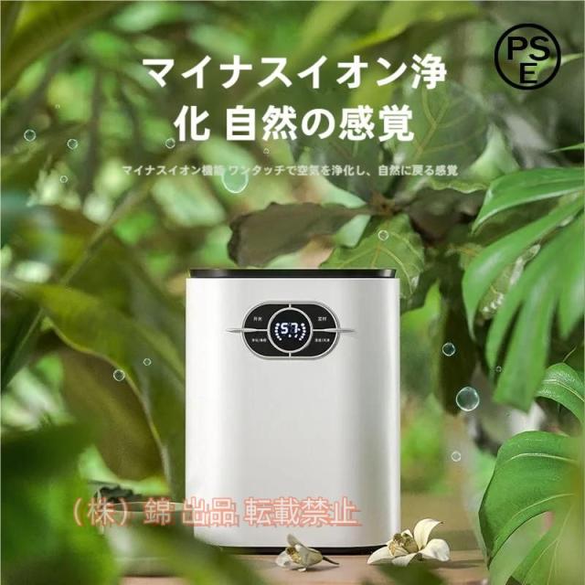 2022 除湿機 ペルチェ式 コンパクト 1200ml イオン空気清浄 除湿器 強力 湿気 梅雨対策 カビ防止 部屋干し タイマー機能 錦静音作業 連続排水 消臭 リモコン