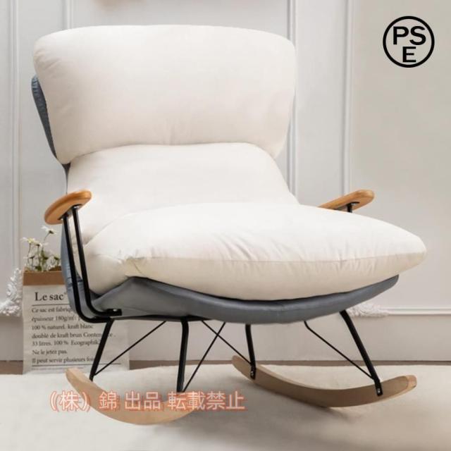 リクライニングチェア折りたたみロッキングチェアラウンジチェアバルコニーロッキングチェア250kg耐荷重角度調節昼寝チェア錦多機能ロッキングチェア1人