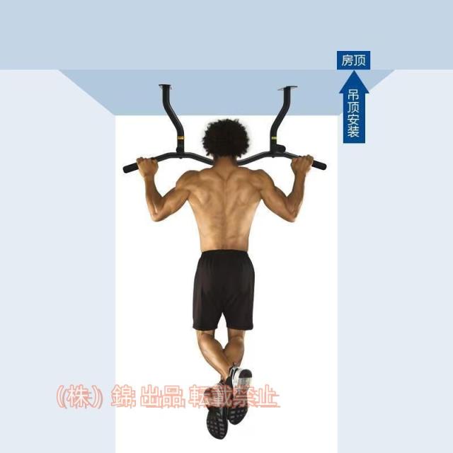 100cm壁掛けプルアップバー天井取り付け可能なプルアップバープロフェッショナル懸垂バー鋼けんすいマシーン自宅マルチジムけんすいマシーン錦ぶら下がり健