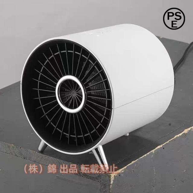 暖風機 冬、夏両用型 即温セラミックファンヒーター PTCヒーター 電気暖房 株式会社錦 暖房器具 卓上ヒーター ヒーター 3秒速暖 小型 熱風 自然風 過熱保護