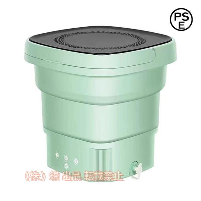 4.5L折りたたみ式洗濯機 ブルーレイ滅菌・超音波 15分洗濯・3分脱水 小型洗濯器 簡易洗濯機 バケット洗濯機 家庭用 株式会社錦介護用 ベビー服