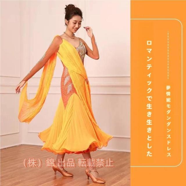 新品レディース社交ダンスドレス 競技ドレス株式会社錦 発表会用演出服パーティードレスワンピース セミオーダー可