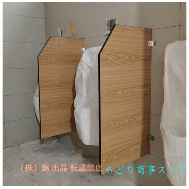 壁に取り付け小便器 小便器の仕切り 小便器パーティション 株式会社錦 壁に取り付けられた小便器の仕切り 学校/幼稚園/ショッピングモール/公共の場所用