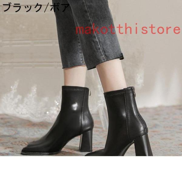 ショートブーツ7センチヒールレディースおしゃれ短ブーツローヒール