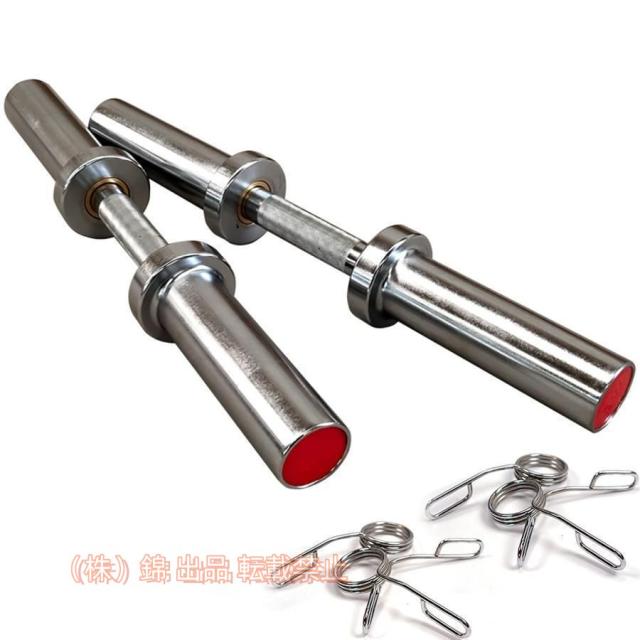 ダンベルシャフト50mm鋼ダンベル用シャフト2個銅スリーブ付きダンベルバー筋トレダンベルシャフトのために使用されるホームジムダンベル錦筋トレバーベル