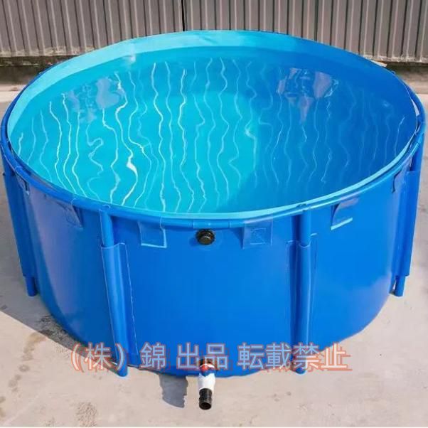 ラウンド キャンバス 養魚池 プール 金属製ブラケット付き 大型 折りたたみ 子供用プール 水槽 株式会社錦 鯉の飼育に 農業用 設置が簡単