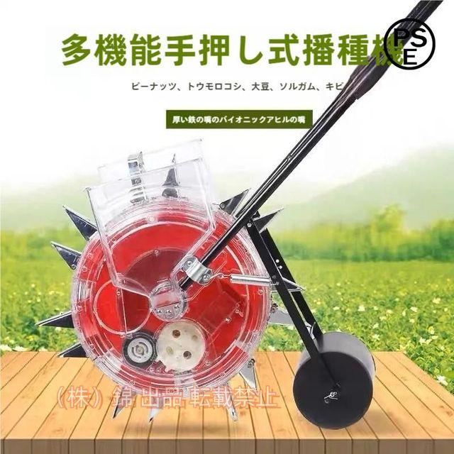 播種機種まき機野菜播種機手動種まき機手動プッシュタネポン種まき器スクロールホイール種まき機械手押し式種まき機錦ハンドル付き調整可能な植物間隔耐