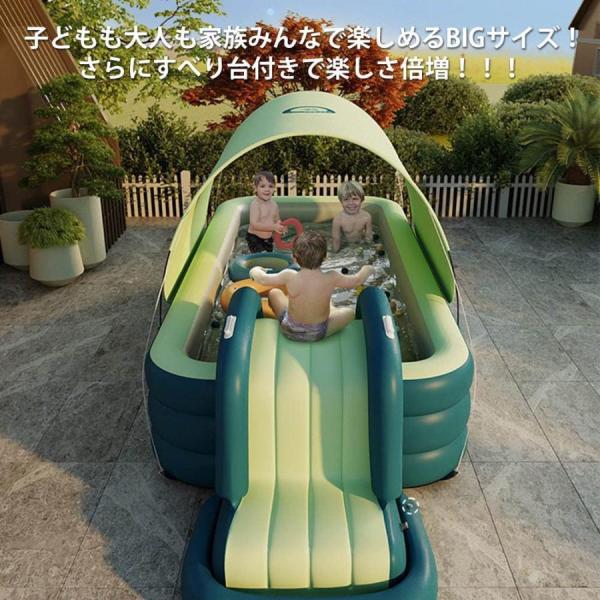 プール自動膨張ファミリープールエアープール子供用家庭用大人用大型