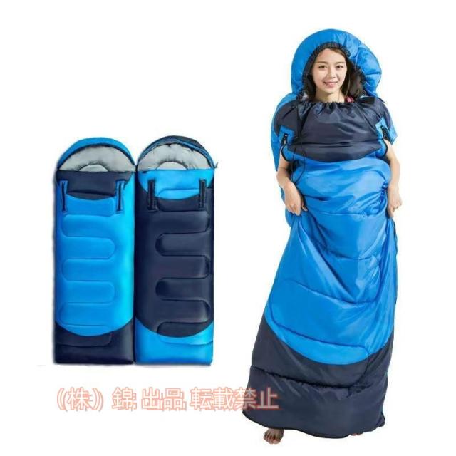 15℃ 封筒型 洗える 防災グッズ 防水 コンパクト 軽量 連結 大人株式会社錦 登山 キャンプ ア