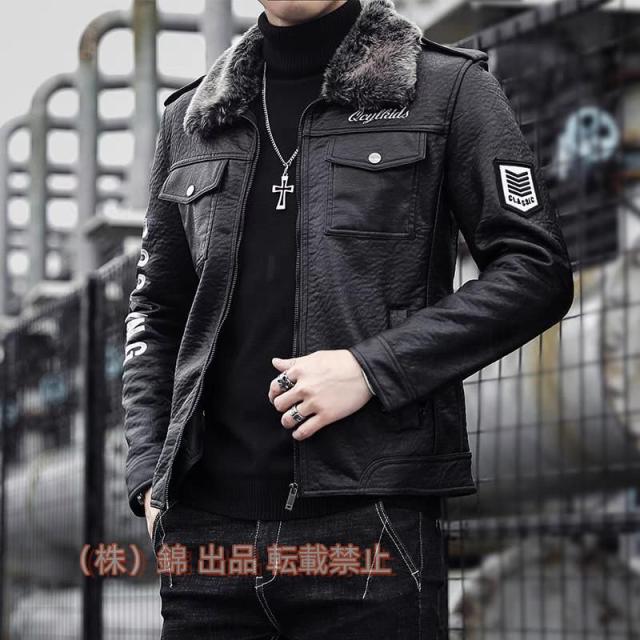メンズ 革ジャン 裏ボア PU ライダース フェイクファー 秋服 ジャケット 株式会社錦冬服 アウター