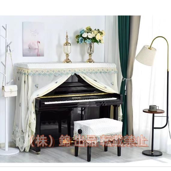 ピアノカバーアップライトピアノカバー標準直立型ピアノ用アップライトピアノカバーレース刺繍豪華防塵カバー株式会社錦高級ピアノカバー＋椅子カバー（一人掛け