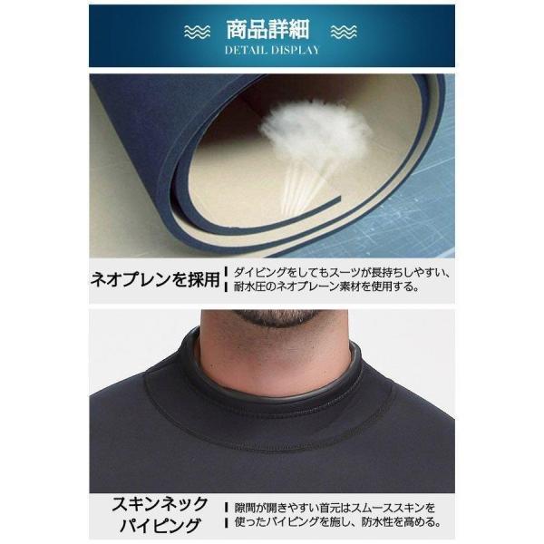 ウェットスーツ メンズダイビング フルスーツ サーフィン 株式会社錦バックジップ 1.5mm 3mm 5mm