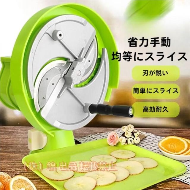 回転式スライサー 野菜・果物 1-8MM切り厚さ調節 1.68KG レモン/きゅうり/人参/大根 株式会社錦業務用 家庭用