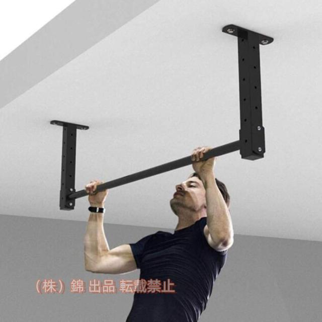 黒のプルアップバー壁に取り付けられた鋼製懸垂バー、天井、ホームハイト調整可能なアーム強度エクササイズプッシュアップバー錦負荷200kg（98cm、120cm）