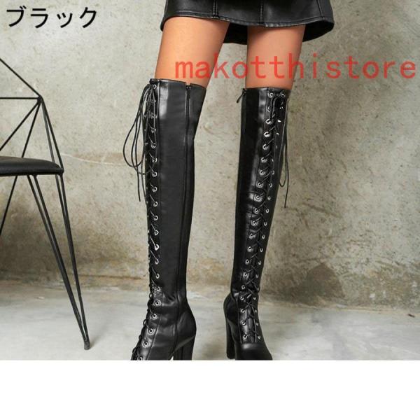 レディースジョッキーブーツロングブーツ美脚白黒大きいサイズ11センチ