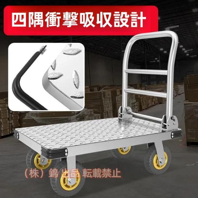 キャリーカート台車荷台耐荷重250kg折畳み静音軽量業務用キャリーカート75×48cm大天板耐摩耗性錦安定ゴム車輪二層鋼管手すり運搬台車柔軟なハン