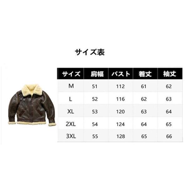3ムートンジャケット 本革フライトジャケット 本革 復古調 本皮 株式