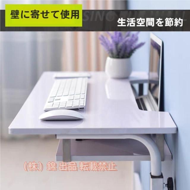 サイドテーブル ベッドサイドテーブル ソファーサイド パソコンデスク キャスター付き コの字 高さ調節 組立簡単 移動式 広い天板株式会社錦勉強机仕事デスク