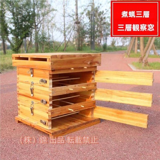 蜂の巣蜂の巣多箱タイプ中蜂格子箱煮蝋格子箱蜂箱肥厚蜂の巣モミ蜂の巣格子箱煮蝋蜂飼育箱蜂の巣枠不要錦天然蜂蜜生産防水耐腐食性(