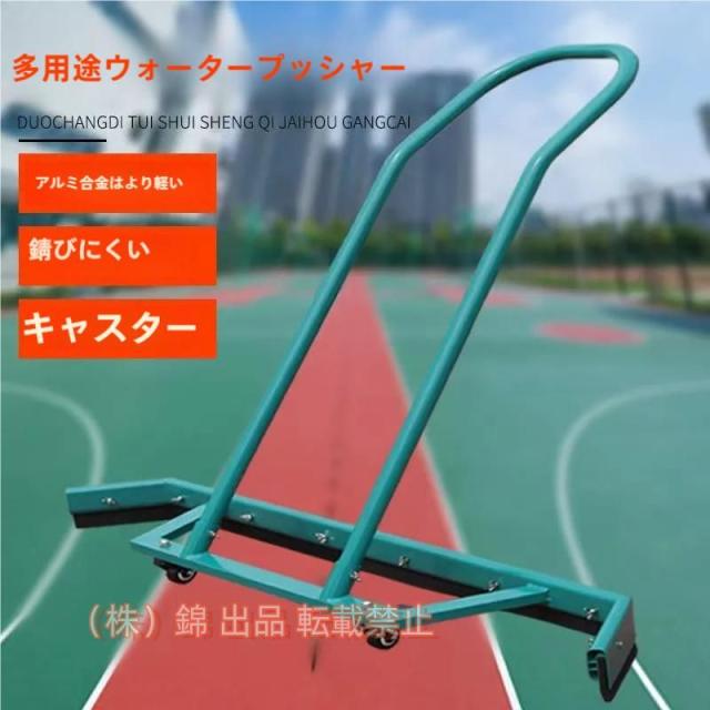 特大水切りわいぱー風呂140cm窓そうじワイパー業務用施設店舗工場水切りクリーニング/除水台座長水切りワイパー風呂屋外スタジアム錦屋外会場駐車