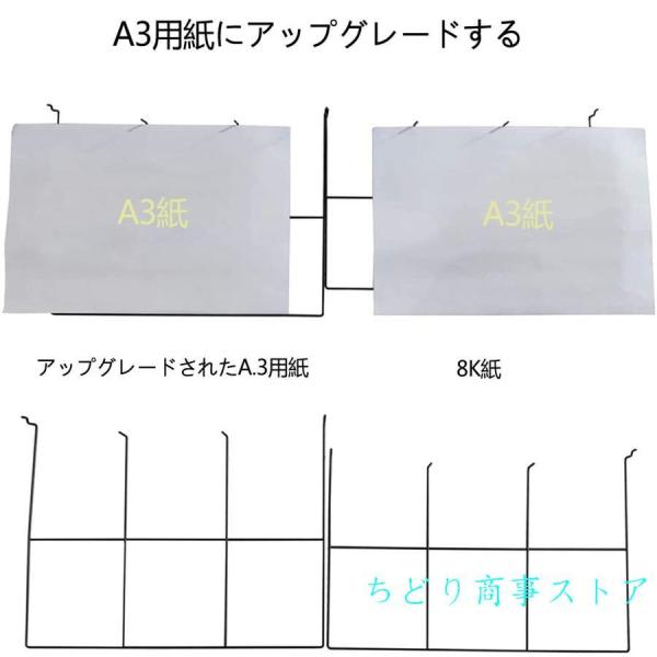 棚 芸術の乾燥の棚 A3紙 モバイル乾燥は 4つのホイール株式会社錦 油絵