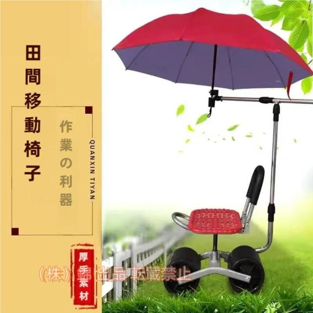 腰掛 台車 楽々カート 作業用シートと傘棚付きのガーデンカートローリング、屋外用ユーティリティローンヤードパティオワゴンスクーター錦植栽用、360度回転シ
