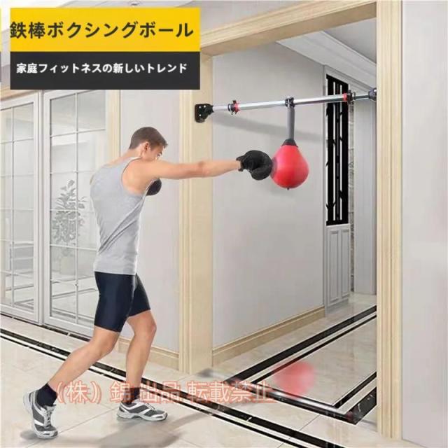 スピード パンチングボール ボクシングサンドバッグ 、PU サンドバッグ株式会社錦強度懸垂バー 武道学校、ジムで使用されるスピードバッグ ホームジム用スピー